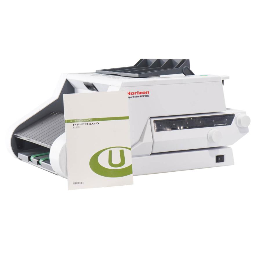 [JB]USED 現状販売 Horizon PF-P3100 卓上紙折機 Paper Folder ペーパーフォルダー A3 電源コード 取扱 ...