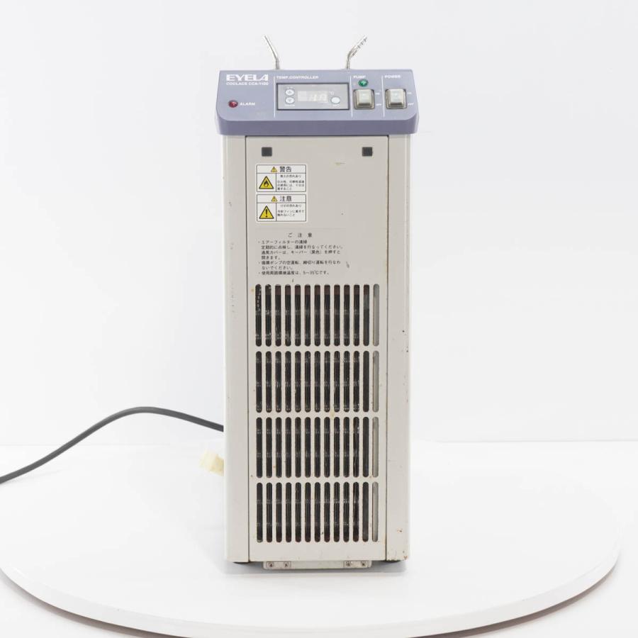 [DW]USED 8日保証 EYELA CCA-1100 COOL ACE クールエース 冷却水循環装置[ST03656-0008] : ソクラボショップ - 通販 - Yahoo!ショッピング