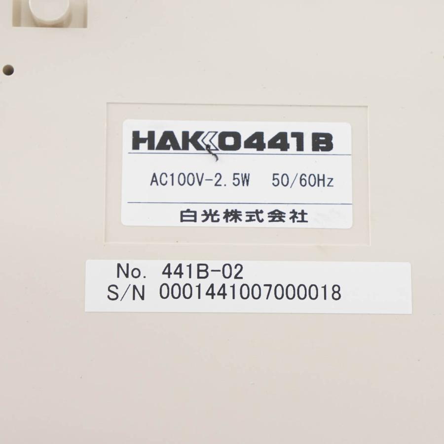 [DW]USED 8日保証 HAKKO 441B 441B-02 FOOTWEAR TESTER 帯電防止靴用テスター[ST03677 ...