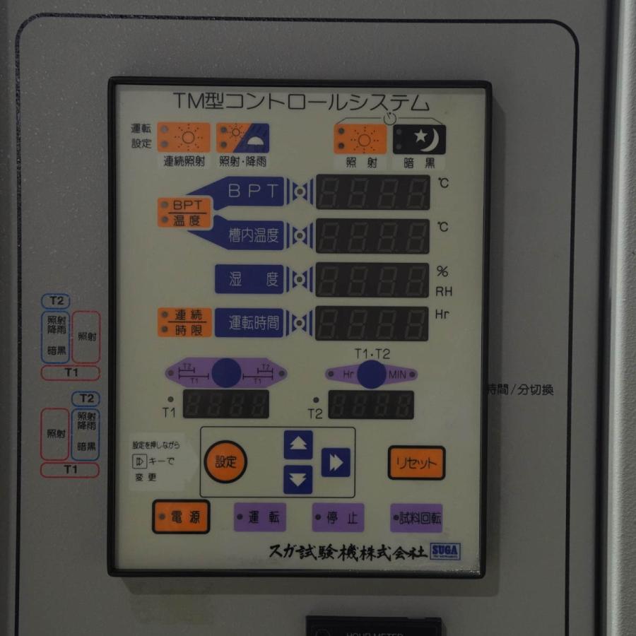 [DW]USED 8日保証 スガ試験機 S80 S80B SUGA SUNSHINE WEATHER METER サンシャインウェザーメーター ...