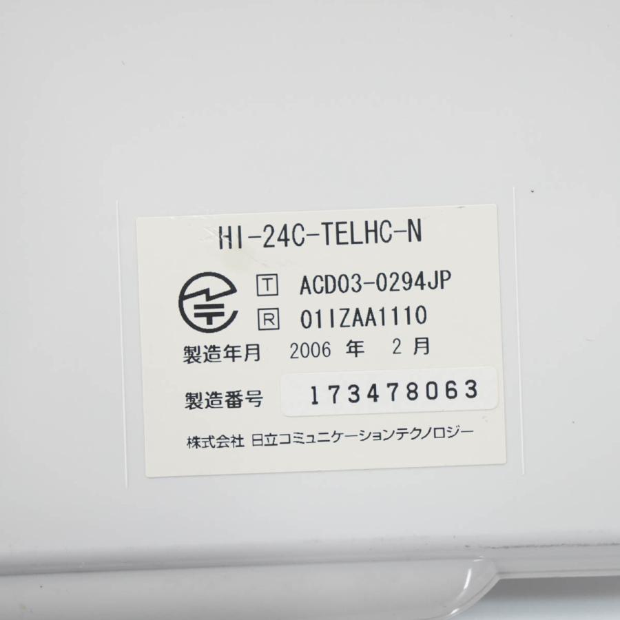 [PG]USED 8日保証 セット HITACHI RICOH HI-24C-TELHC-N RI-24B 電話機 ビジネスフォン[ST03681-0004] : ソクラボショップ - 通販 ...