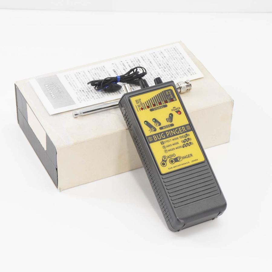[PG]USED 8日保証 SUN MECHATRONICS BUG PINGER バグピンガー 多機能盗聴器発見機[ST03684-0007 ...