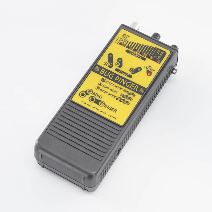 [PG]USED 8日保証 SUN MECHATRONICS BUG PINGER バグピンガー 多機能盗聴器発見機[ST03684-0007 ...