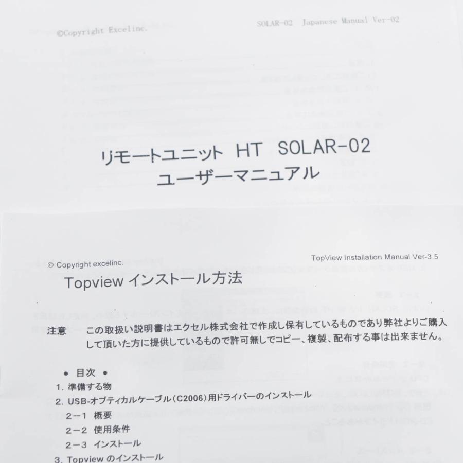 [DW]USED 8日保証 HT ITALIA SOLAR 300N SOLAR SYSTEM ANALYZER ソーラーシステムアナライザー ...