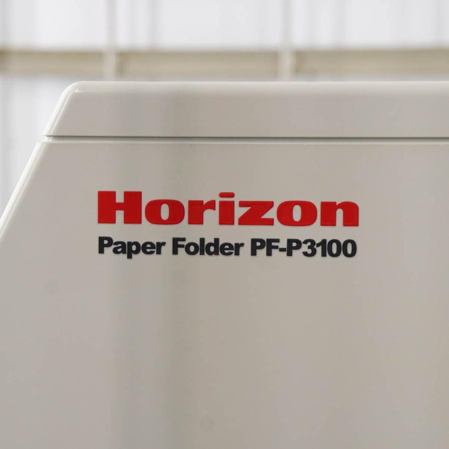 [PG]USED 8日保証 Horizon PF-P3100 卓上紙折機 Paper Folder ペーパーフォルダー 電源コード ...