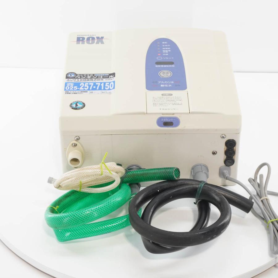 [PG]USED 8日保証 セット 製造番号H10325 2008年製？ HOSHIZAKI ROX-10WB3 MKH-04A MYNATRON 2000 電解水生成装置 軟水機 ...
