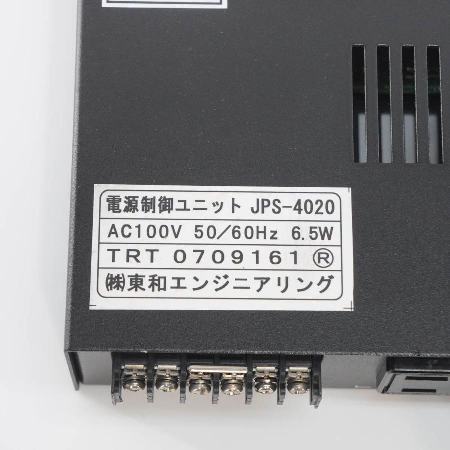 [PG]USED 8日保証 3台入荷 TOWAROW JPS-4020 電源制御ユニット[SK03758-0095] : DIRWINGSショップ - 通販 - Yahoo!ショッピング