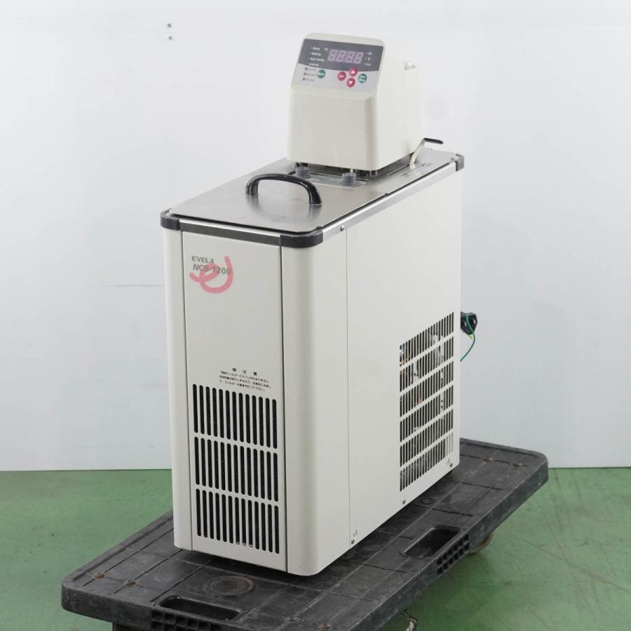 [JB]USED 現状販売 EYELA NCB-1200 チラー 低温恒温水槽[ST03760-0018] : DIRWINGSショップ - 通販 - Yahoo!ショッピング