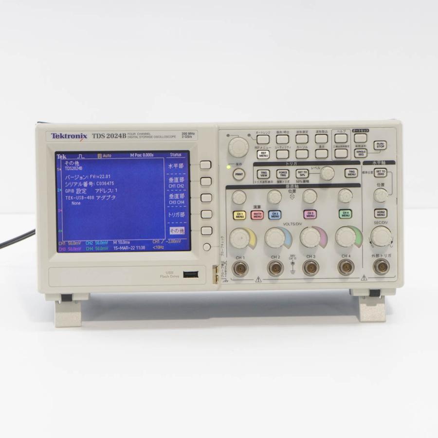 [DW]USED 8日保証 Tektronix TDS 2024B TDS2024B DIGITAL STORAGE OSCILLOSCOPE オシロスコープ 4ch 200MHz 2GS/s ...