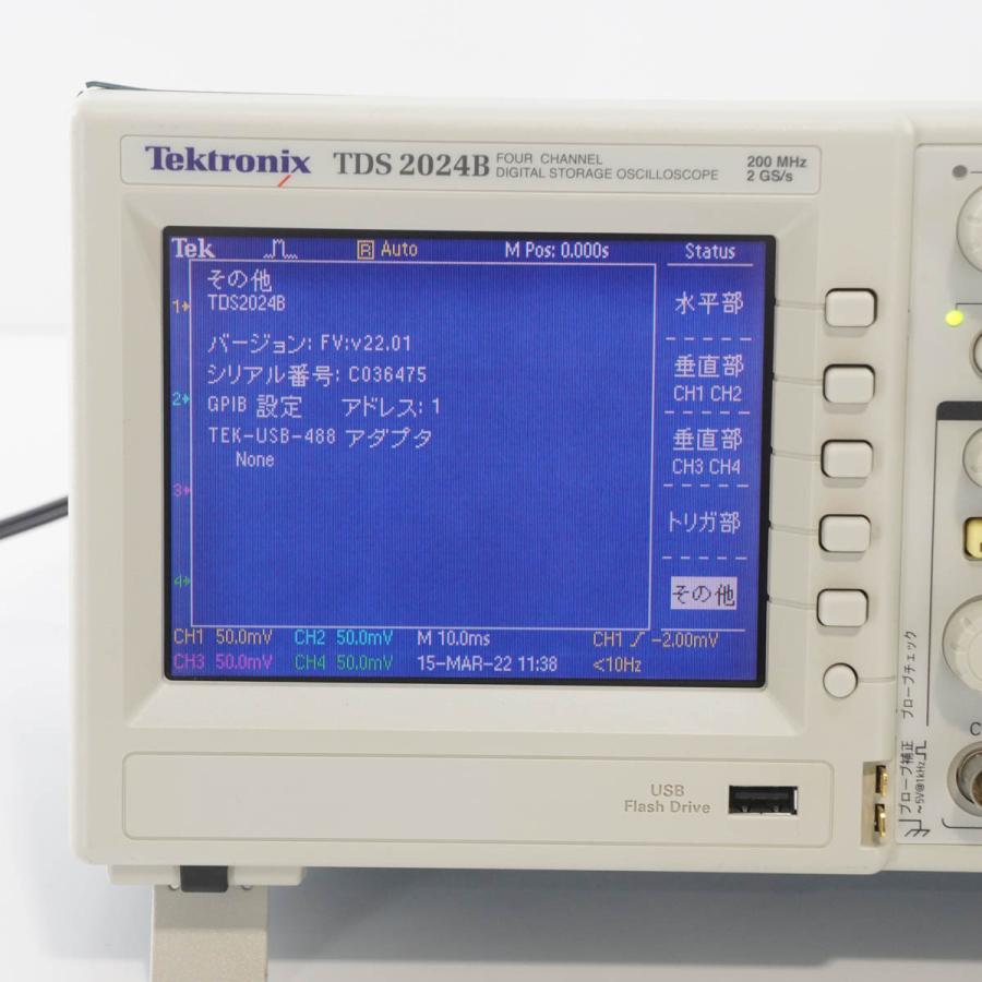 [DW]USED 8日保証 Tektronix TDS 2024B TDS2024B DIGITAL STORAGE OSCILLOSCOPE オシロスコープ 4ch 200MHz 2GS/s ...