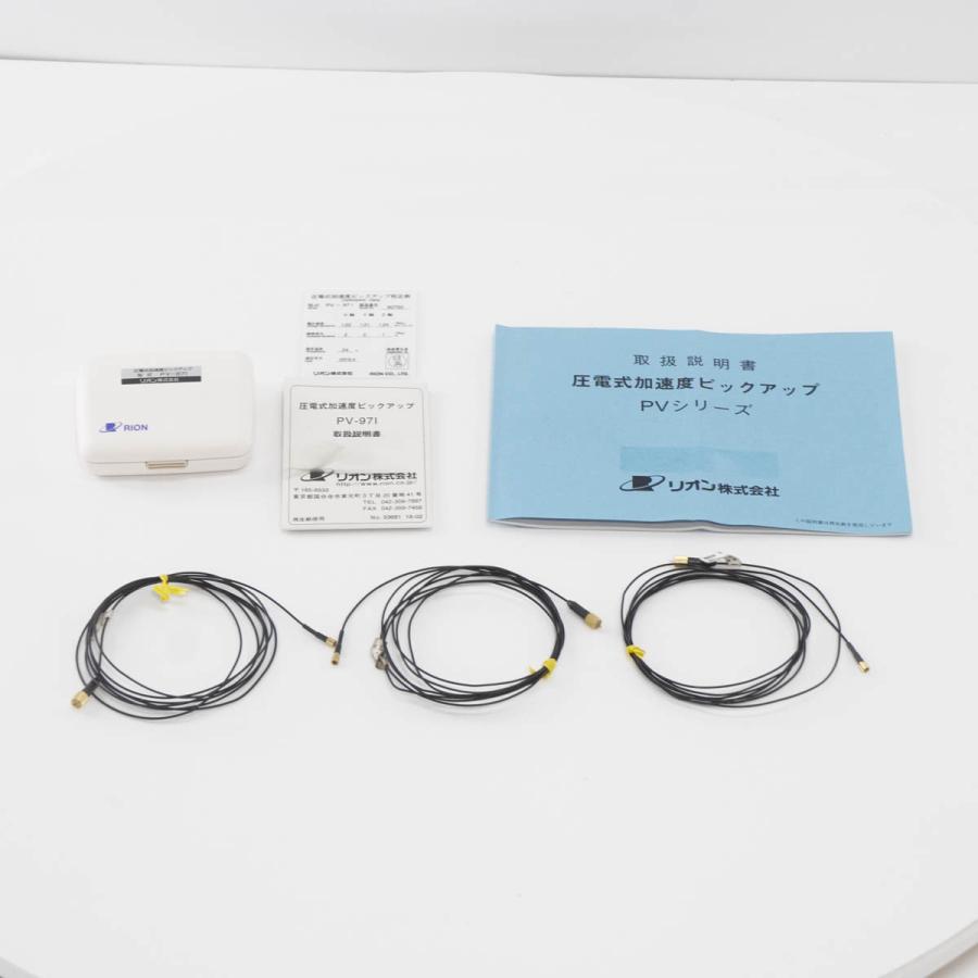 [JB]USED 現状販売 計8個セット RION PV-85 PV-91C PV-97C PV-97I PVシリーズ 圧電式加速度ピックアップ 取扱説明書[ST03815-0111 ...