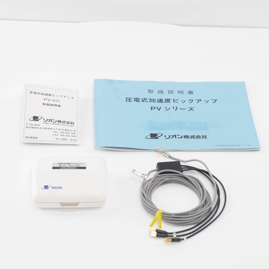 [JB]USED 現状販売 計8個セット RION PV-85 PV-91C PV-97C PV-97I PVシリーズ 圧電式加速度ピックアップ 取扱説明書[ST03815-0111 ...
