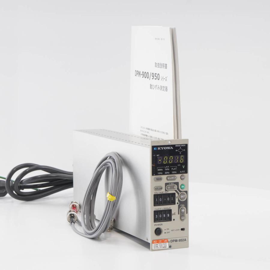 [JB]USED 現状販売 KYOWA DPM-952A STRAIN AMPLIFIER 動ひずみ測定器 ストレインアンプ 取扱説明書[ST03815-0139] : ソクラボショップ ...