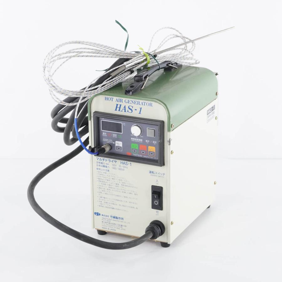 [PG]USED 8日保証 TAKETSUNA HAS-1 TSK 熱風発生機 熱風乾燥機 MULTI DRYER マルチドライヤー[ST03837-0160] : DIRWINGSショップ ...