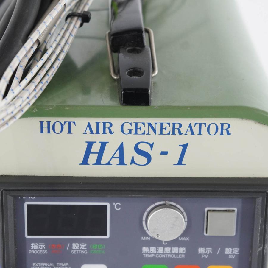 [PG]USED 8日保証 TAKETSUNA HAS-1 TSK 熱風発生機 熱風乾燥機 MULTI DRYER マルチドライヤー[ST03837-0160] :03837-0160 ...