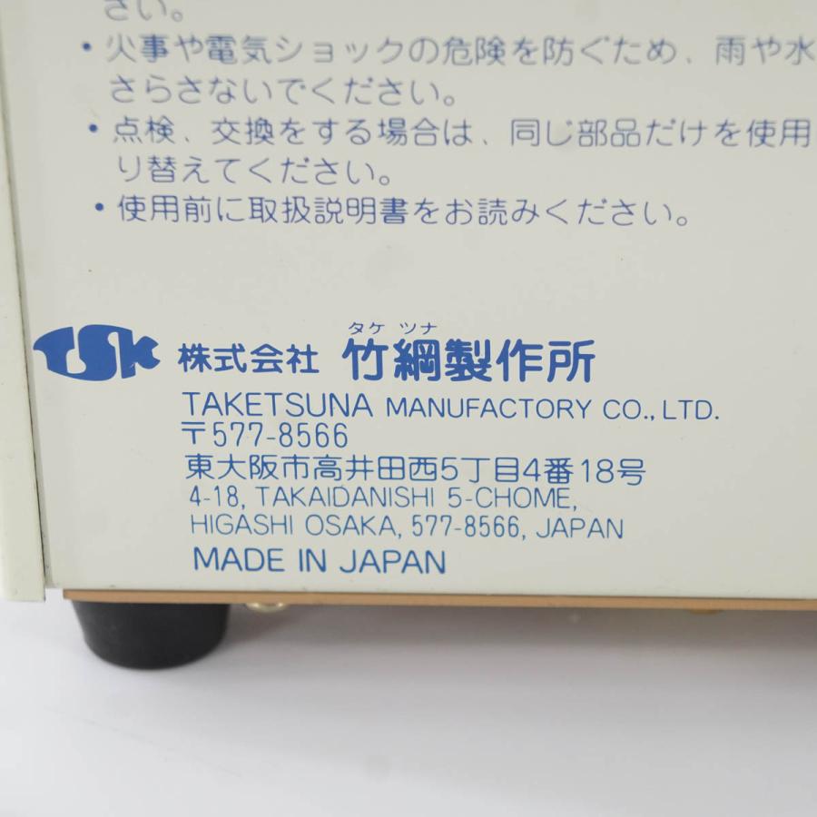 [PG]USED 8日保証 TAKETSUNA HAS-1 TSK 熱風発生機 熱風乾燥機 MULTI DRYER マルチドライヤー[ST03837-0160] :03837-0160 ...
