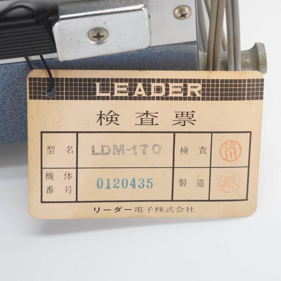 [DW]USED 8日保証 LEADER LDM-170 DISTORTION METER ディストーションメーター 取扱説明書 ...