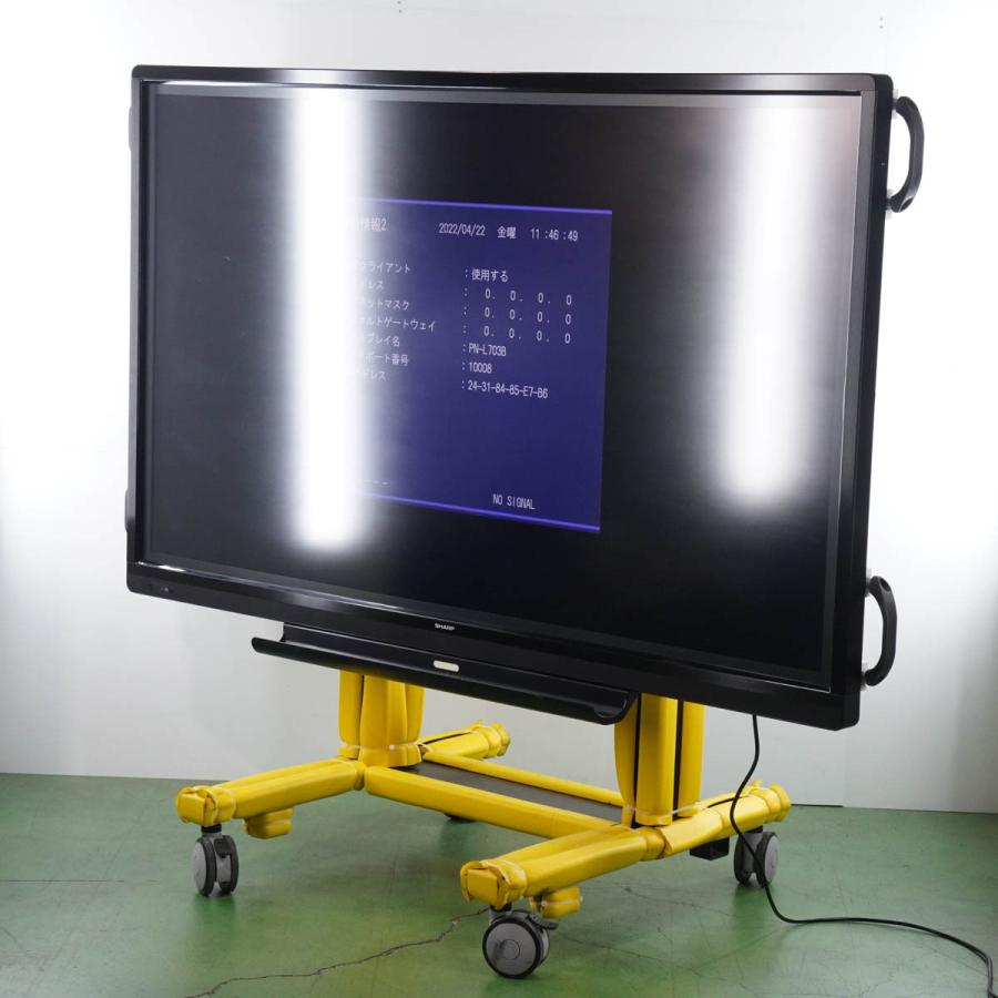 [PG]USED 8日保証 SHARP PN-L703B インフォメーションディスプレイ BIGPAD 液晶モニター タッチパネル CR ...