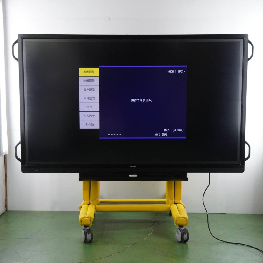 [PG]USED 8日保証 SHARP PN-L703B インフォメーションディスプレイ BIGPAD 液晶モニター タッチパネル CR ...