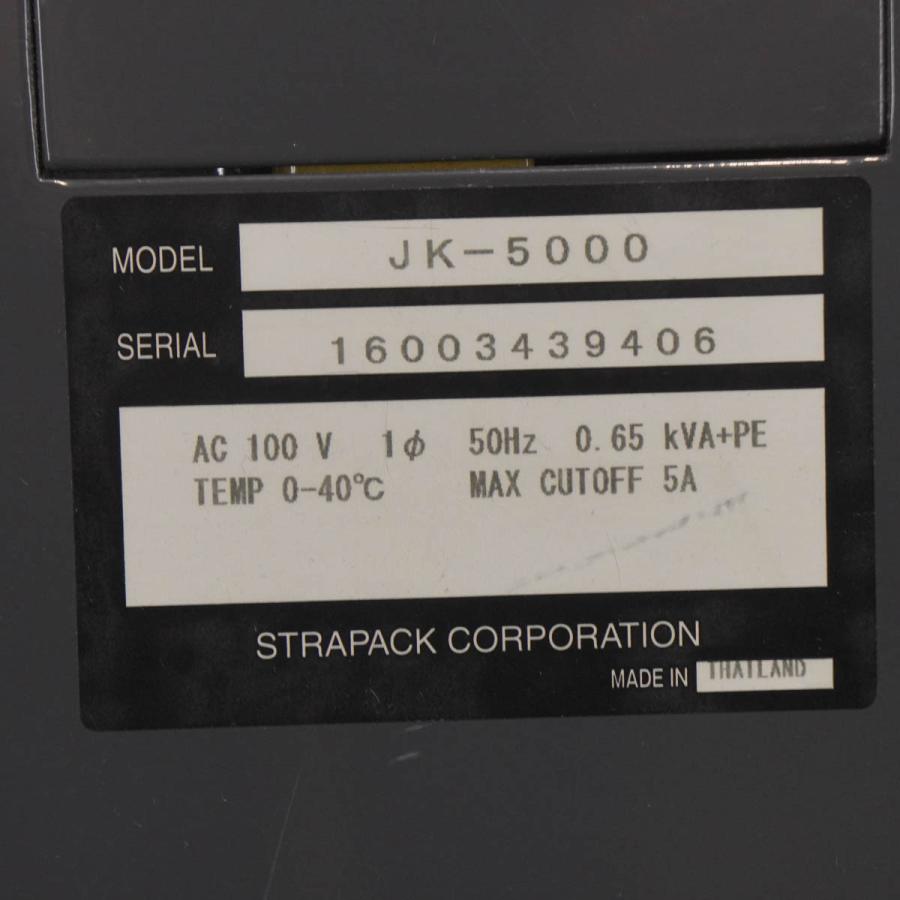 [PG]USED 8日保証 STRAPACK JK-5000 自動梱包機 50Hz[ST03880-0122] :03880-0122:DIRWINGSショップ - 通販 - Yahoo!ショッピング