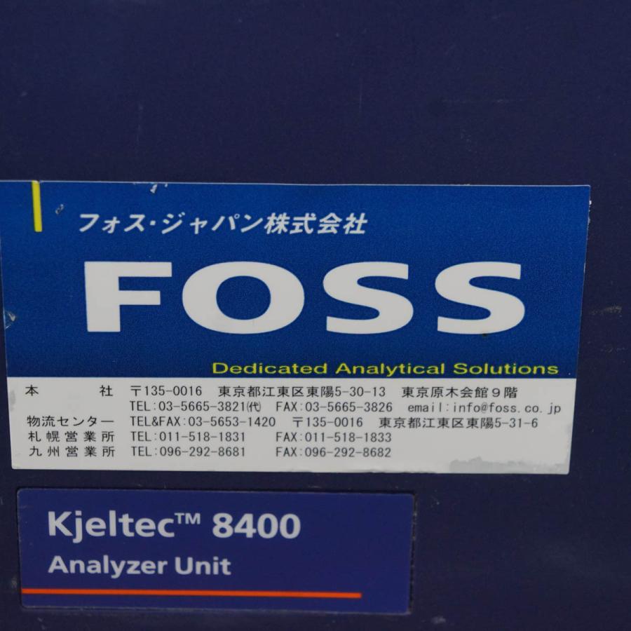 [DW]USED 8日保証 FOSS Kjeltec 8400 Analyzer Unit ケルテック 全自動ケルダール分析装置 ケルダール ...