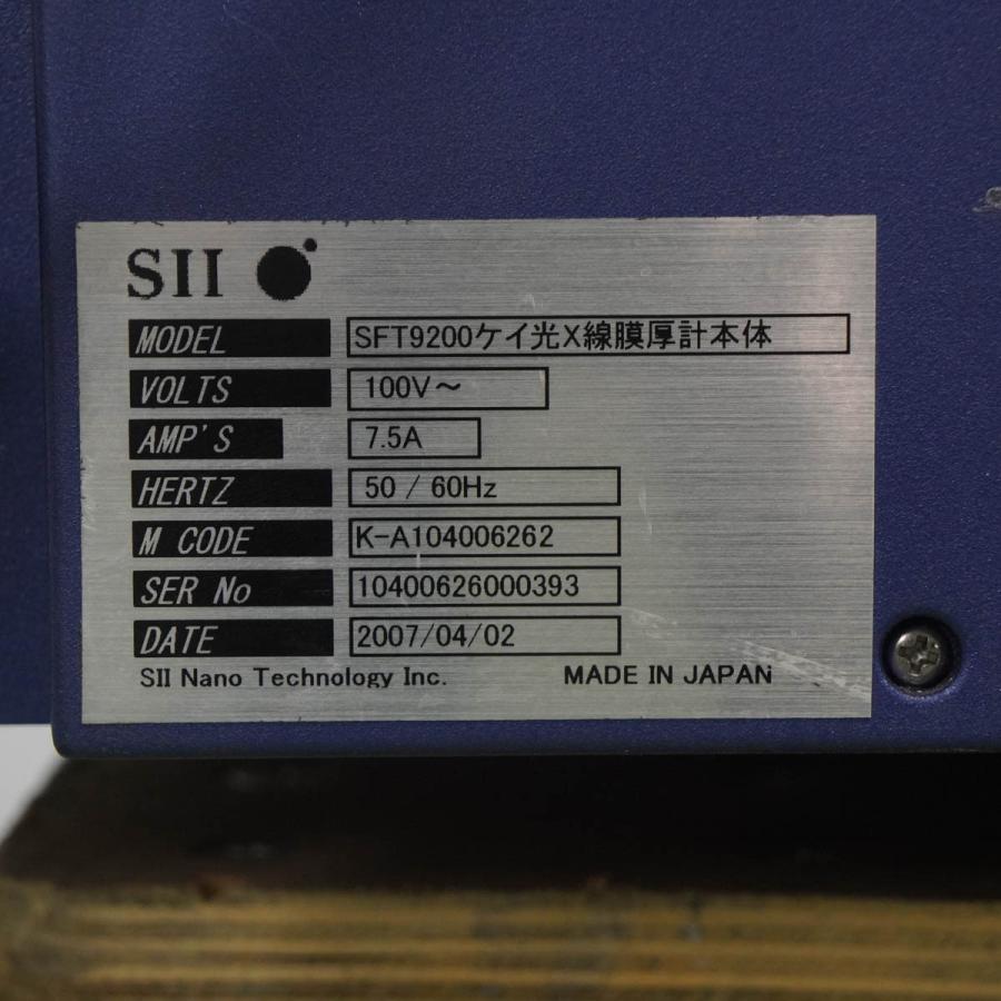 [DW]USED 8日保証 SII SFT9200 XRF COATING THICKNESS GAUGE 蛍光X線膜厚計 蛍光X線分析装置 ...