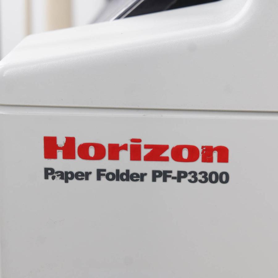 [PG]USED 8日保証 Horizon PF-P3300 Paper Folder エアー給紙紙折機 電源コード[ST03955-0023 ...