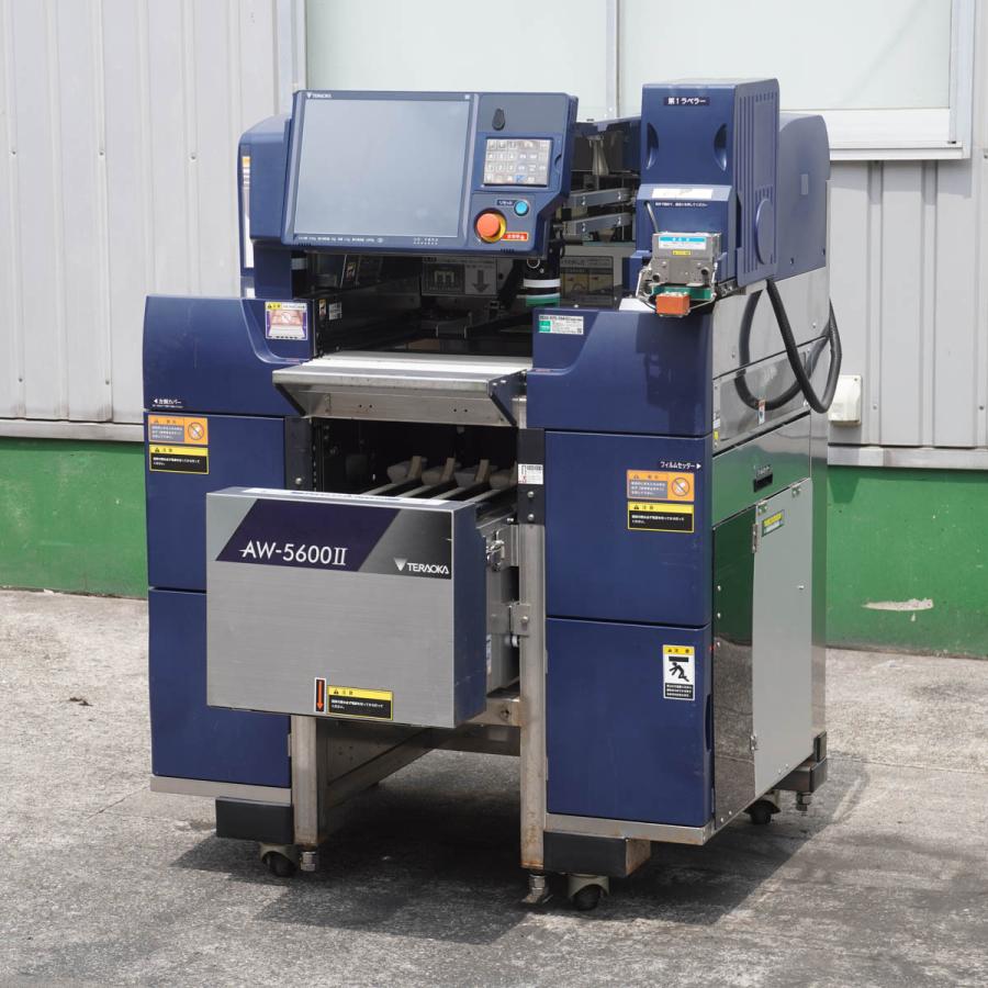 [PG]USED 8日保証 動作確認済 TERAOKA AW-5600II AW-5600 II 自動計量包装値付機 ひょう量3/6kg ...