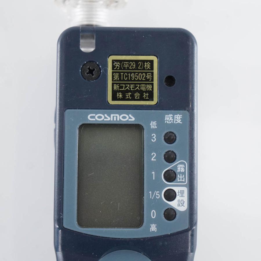 [DW]USED 8日保証 2台入荷 08/2021CAL COSMOS XP-702III-A 可燃性ガス探知器 ガスリークディテクター[SK03999-0016] : ソクラボショップ ...