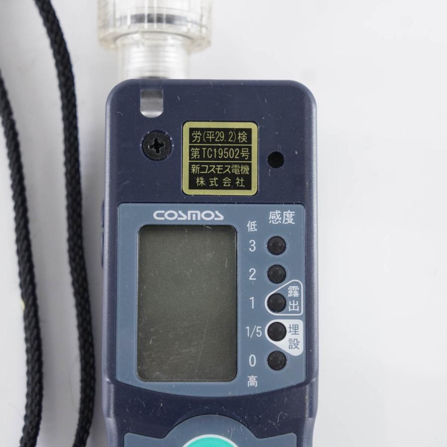[DW]USED 8日保証 05/2021CAL COSMOS XP-702III-A 可燃性ガス探知器 ガスリークディテクター[ST03999-0074] : ソクラボショップ - 通販 ...