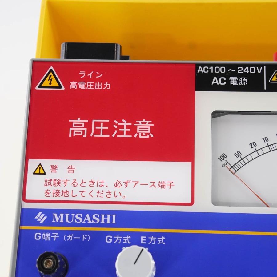 [DW]USED 8日保証 10/2020CAL MUSASHI 1405 DI-11N 高電圧絶縁抵抗計 ハイビットメガ 取扱説明書[ST04002-0345] : ソクラボショップ ...