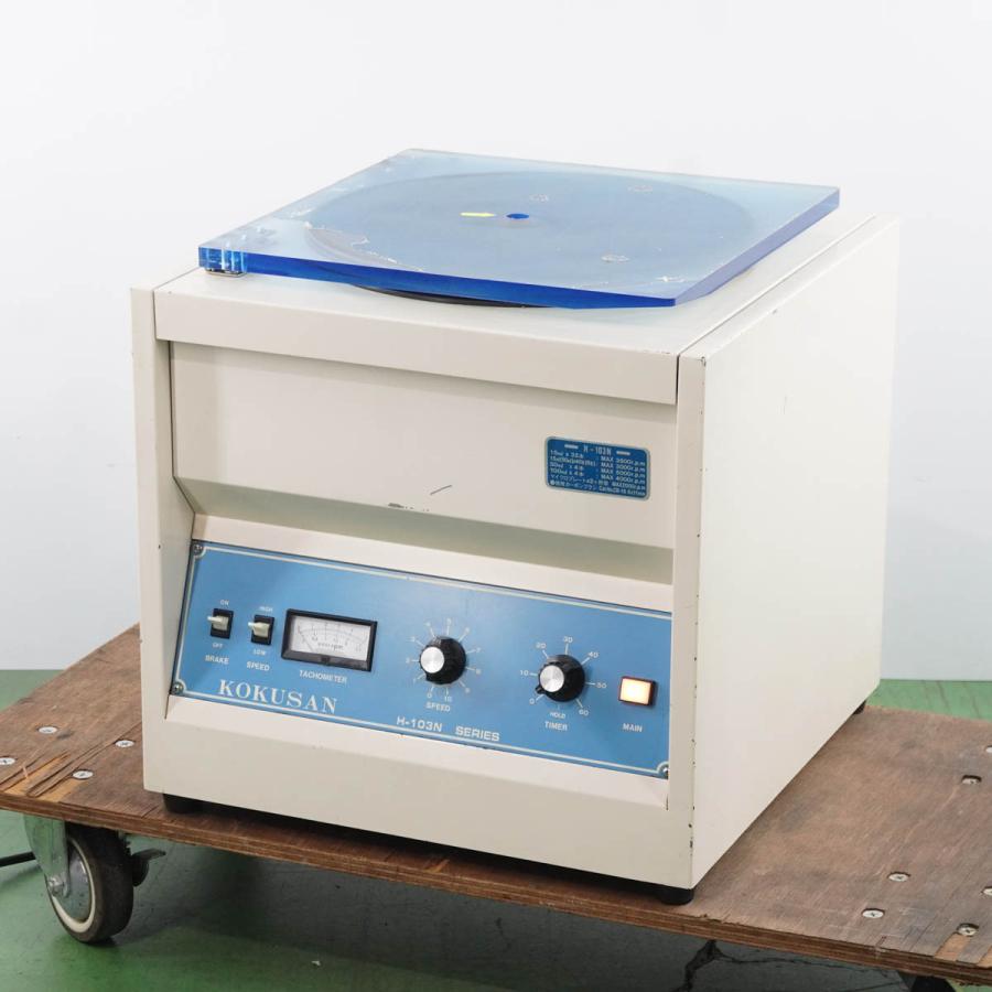 [DW]USED 8日保証 KOKUSAN H103N 遠心分離機 遠心機 50/60Hz[ST04013-0083] : ソクラボショップ - 通販 - Yahoo!ショッピング