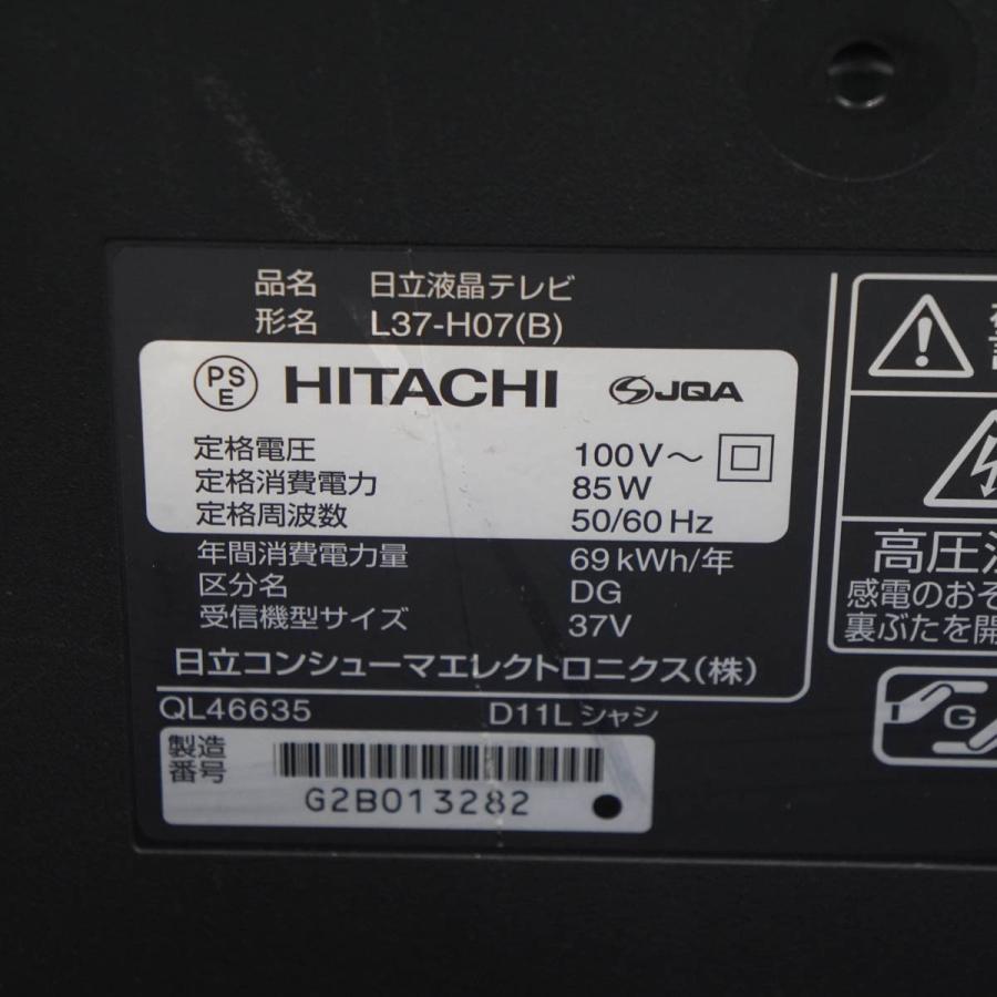 [PG]USED 8日保証 2012年製 HITACHI L37-H07(B) Wooo 液晶テレビ 37型 37インチ HDMI ...