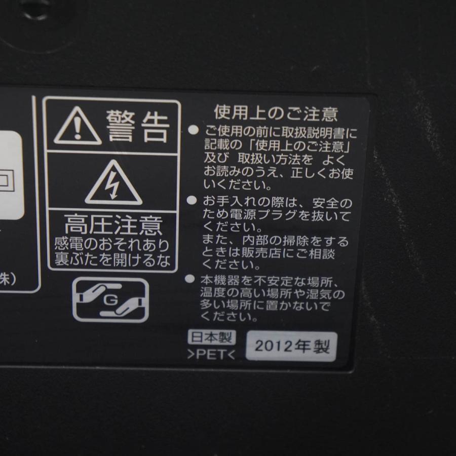[PG]USED 8日保証 2012年製 HITACHI L37-H07(B) Wooo 液晶テレビ 37型 37インチ HDMI ...