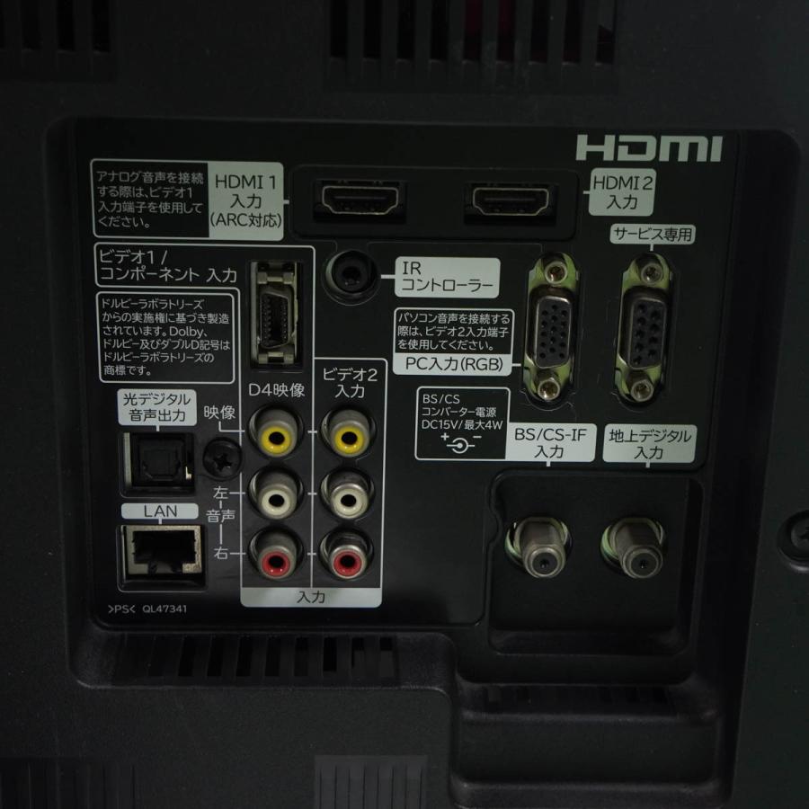 [PG]USED 8日保証 2012年製 HITACHI L37-H07(B) Wooo 液晶テレビ 37型 37インチ HDMI ...