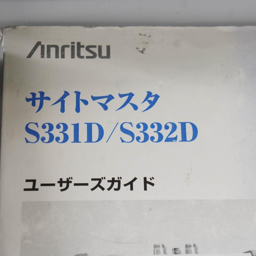 [DW]USED 8日保証 Anritsu S331D Site Master サイトマスター Cable and Antenna ...