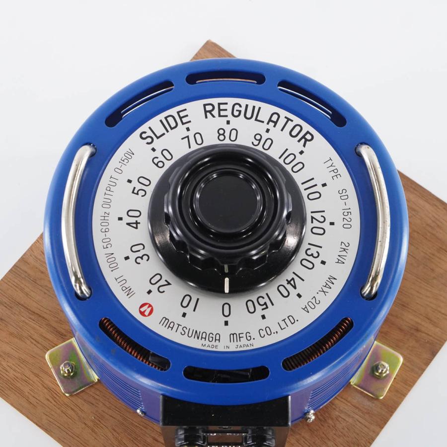 [DW]USED 8日保証 動作確認済 Matsunaga SD-1520 SLIDE REGULATOR スライドレギュレーター 取扱説明書 ...