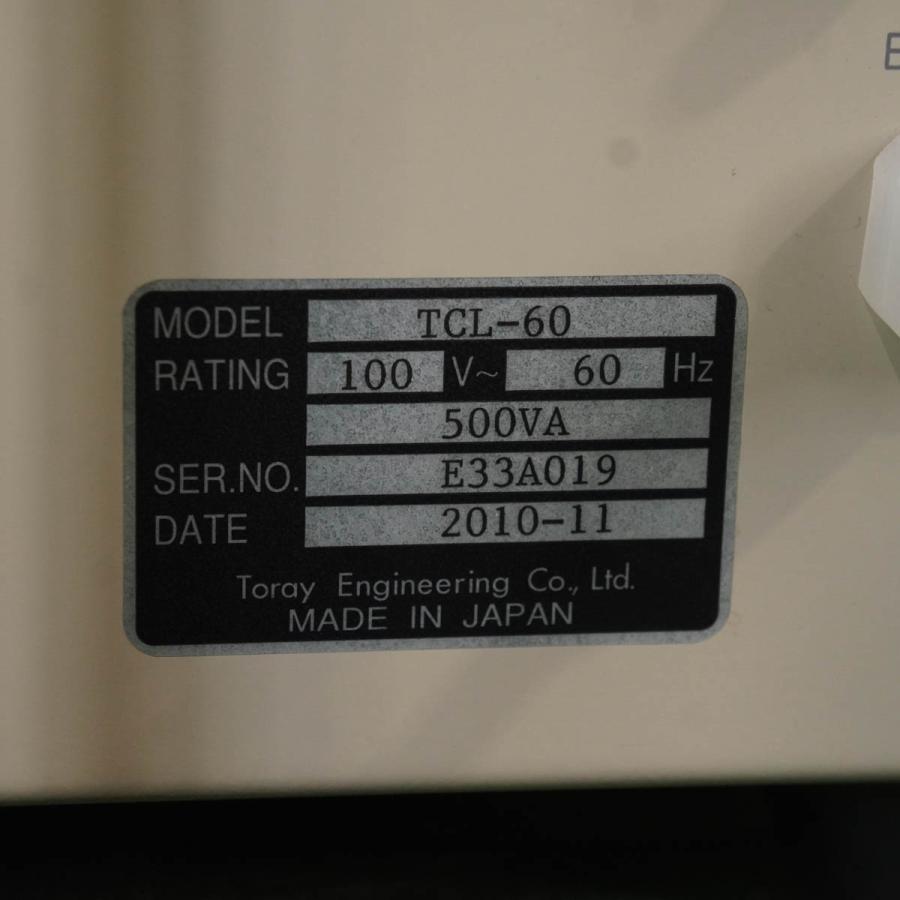 [DW]USED 8日保証 セット TORAY HITACHI TNC-6000 TCL-60 AS-1010 TOC計 Automatic TOC ANALYZER ...