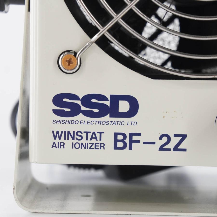 [JB]USED 現状販売 SHISHIDO BF-2Z SSD 除電器 WINSTAT AIR IONIZER エアーイオナイザー AC ...