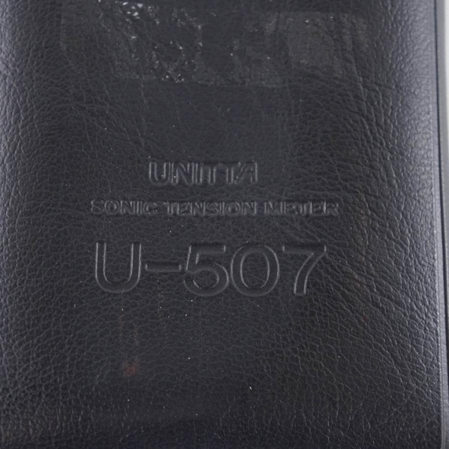 [DW]USED 8日保証 UNITTA U-507 SONIC TENSION METER 音波式ベルト張力計[ST04194-0012 ...