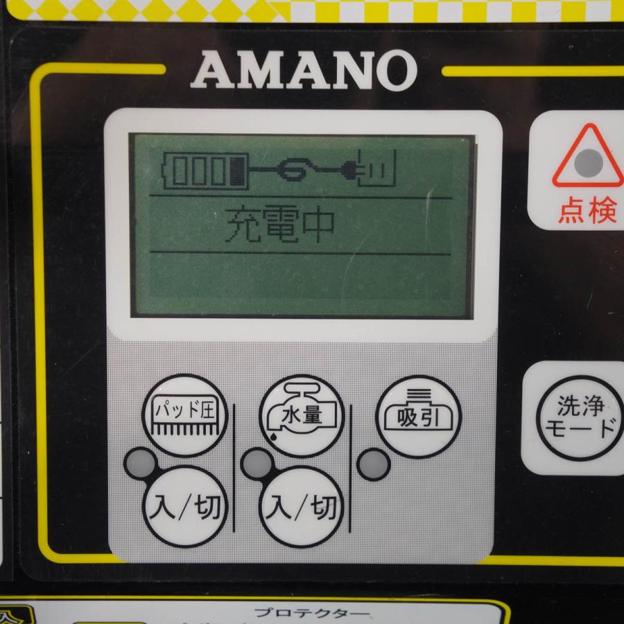 [PG]USED 8日保証 286.9hour AMANO EG-1 手押し式 自動床洗浄機 17インチ 50/60Hz 電源コード[ST04195-0006] : DIRWINGSショップ ...