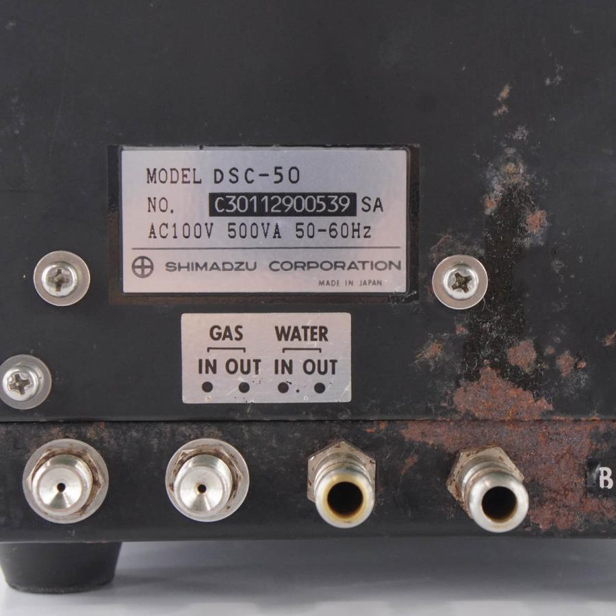 [DW]USED 8日保証 SHIMADZU DSC-50 BLE-50 DIFFERENTIAL SCANNING CALORIMETER ...