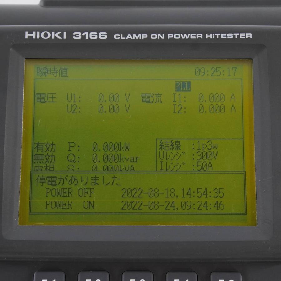 [DW]USED 8日保証 HIOKI 3166 CLAMP ON POWER Hi TESTER クランプオンパワーハイテスター 9291* ...