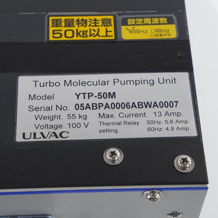 [DW]USED 8日保証 ULVAC YTP-50M Turbo Molecular Pumping Unit Pump ターボ分子ポンプ排気ユニット UTM-50A GLD-051 GM ...
