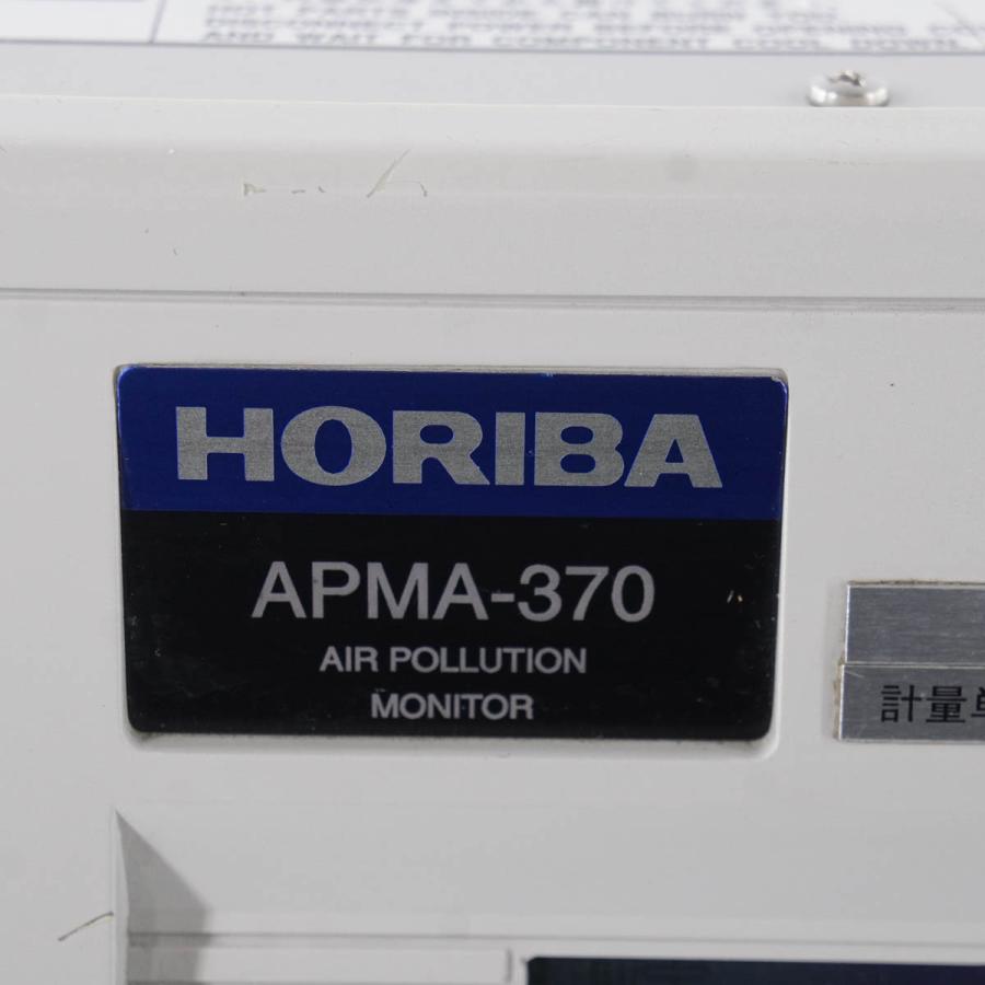 [DW]USED 8日保証 HORIBA APMA-370 AIR POLLUTION MONITOR 一酸化炭素濃度測定装置 CO濃度 電源 ...