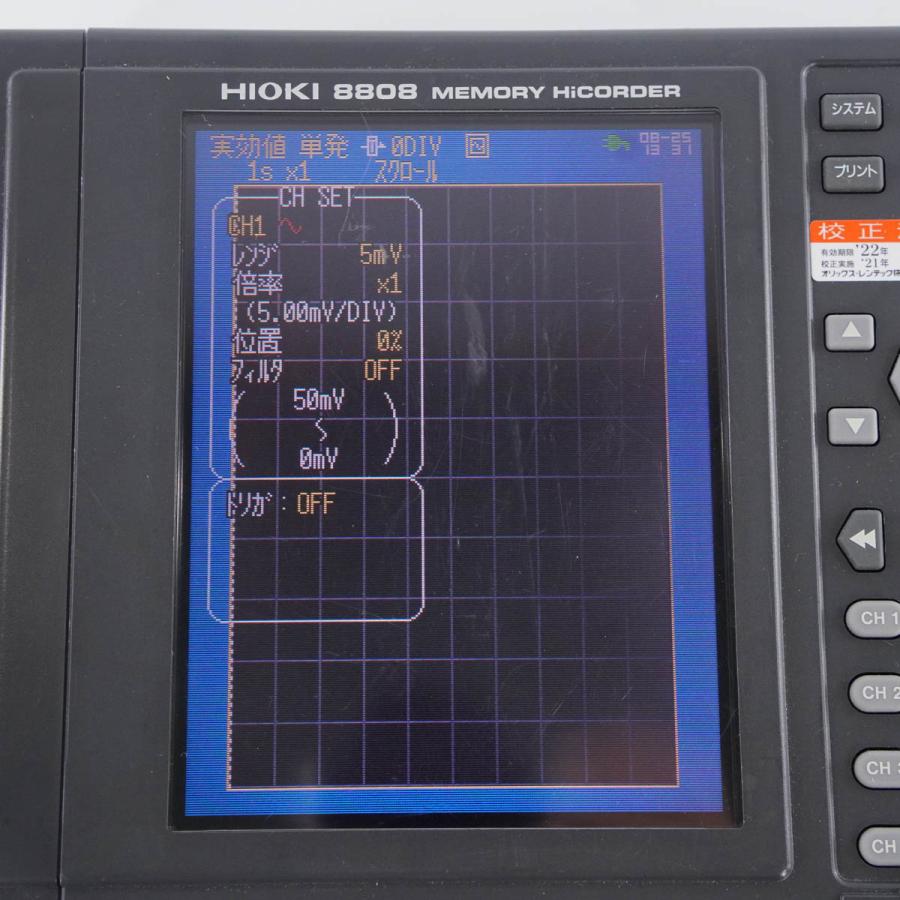 [DW]USED 8日保証 02/2021CAL HIOKI 8808 MEMORY HiCORDER メモリーハイコーダー ACアダプター ...
