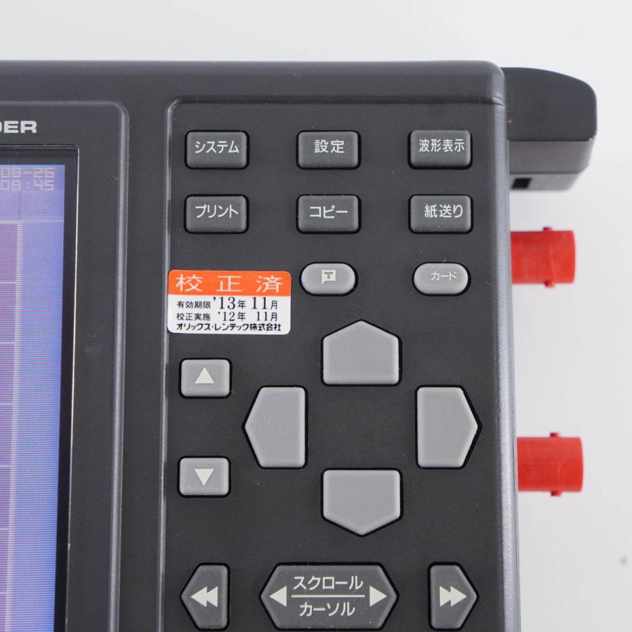 HIOKI 8808 MEMORY HiCORDER メモリーハイコーダー ACアダプター ソフトウェア 取扱説明書[ST04205-0317 ...