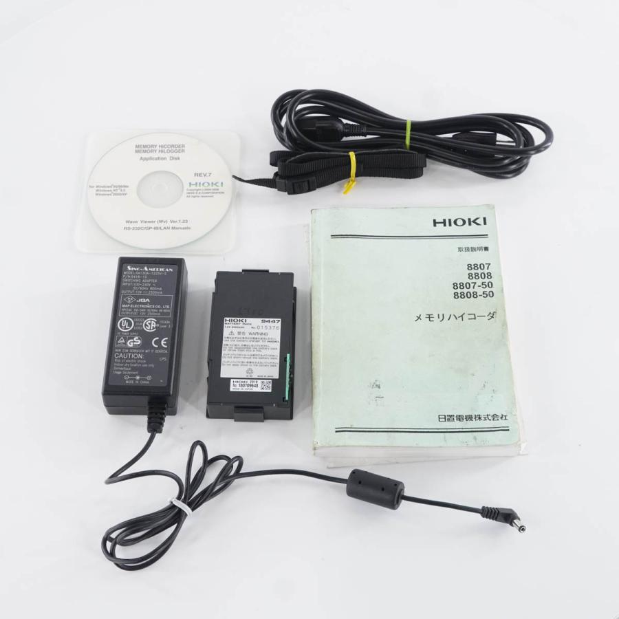 HIOKI 8808 MEMORY HiCORDER メモリーハイコーダー ACアダプター ソフトウェア 取扱説明書[ST04205-0317 ...