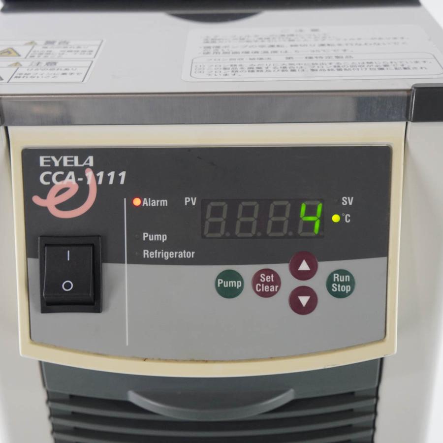 [DW]USED 8日保証 EYELA CCA-1111 冷却水循環装置 クールエース [ST04261-0012] : 04261-0012 : DIRWINGSショップ - 通販 ...