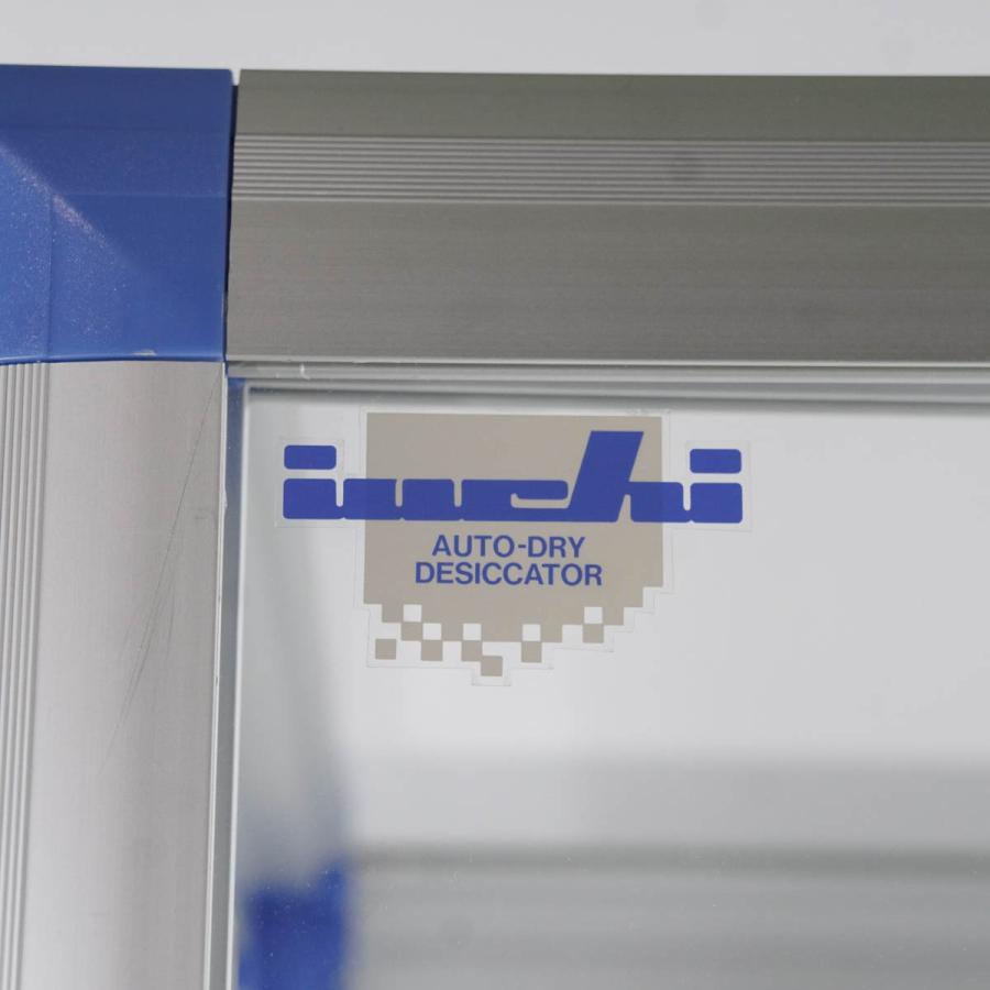 iuchi AD-S AUTO DRY DESICCATOR デシケーター オートドライ ジャンボ[ST04261-0025] : ソクラボ ...